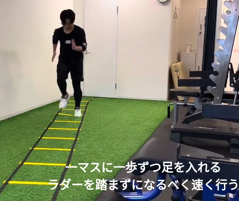 quick run | mirawell ミラウェル