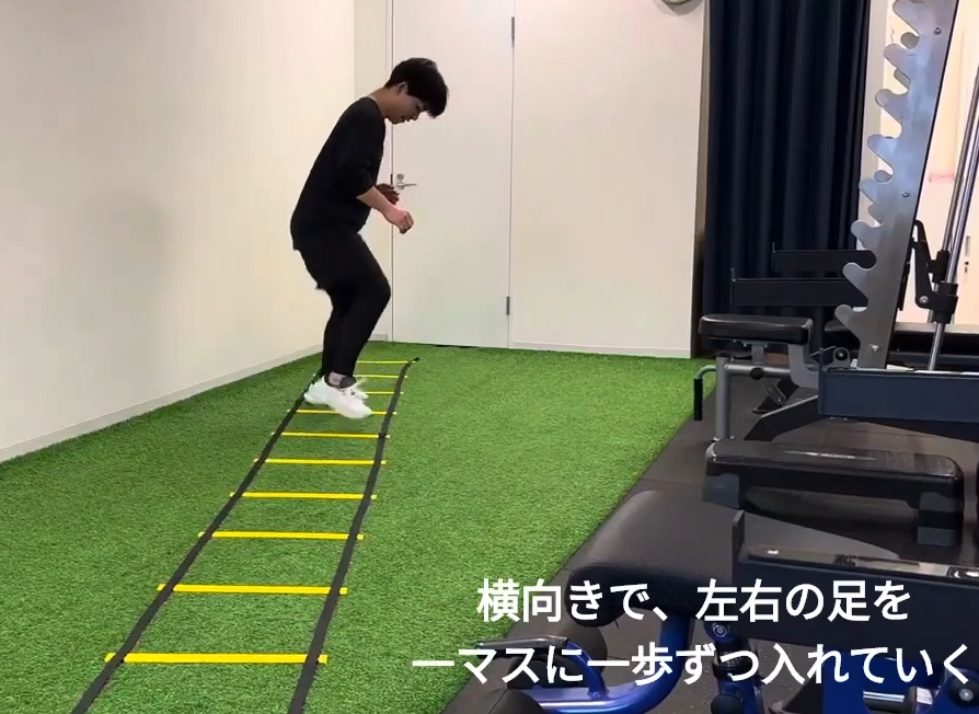 side quick run | mirawell ミラウェル