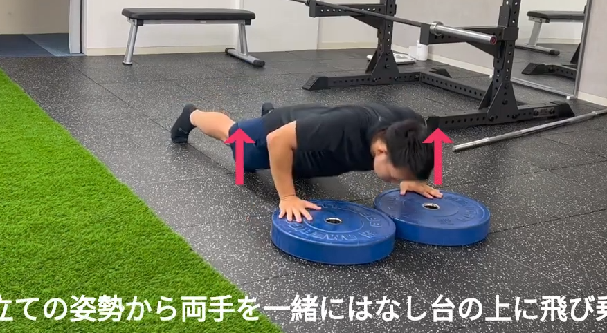 depth push up | mirawell ミラウェル