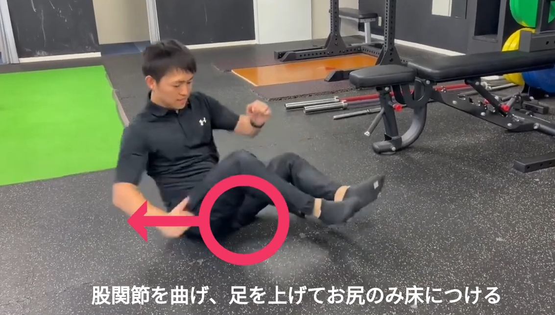 Hip walk back | mirawell ミラウェル