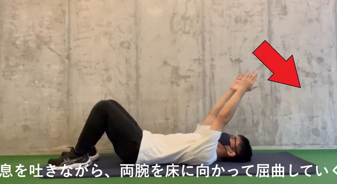 Arm arcs | mirawell ミラウェル